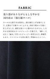 強圧縮ウール100% コーディガン – tokyo-basic online