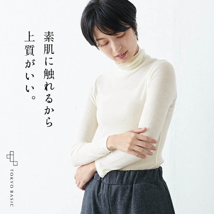 上質な素材をシンプルなデザインで | TOKYO BASIC – tokyo-basic online