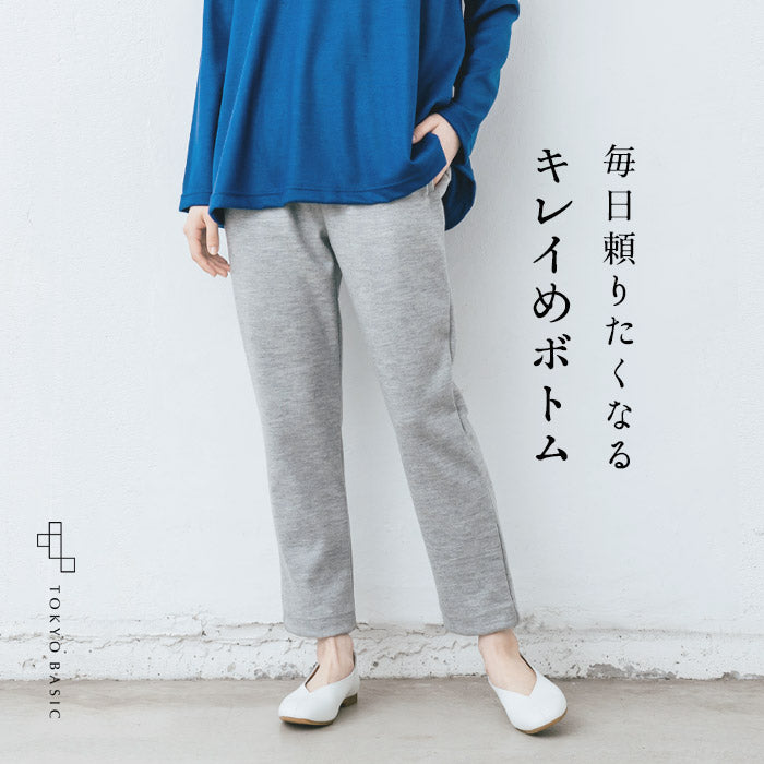 上質な素材をシンプルなデザインで | TOKYO BASIC – tokyo-basic online