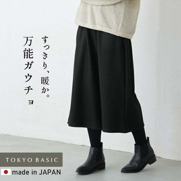 上質な素材をシンプルなデザインで | TOKYO BASIC – tokyo-basic online