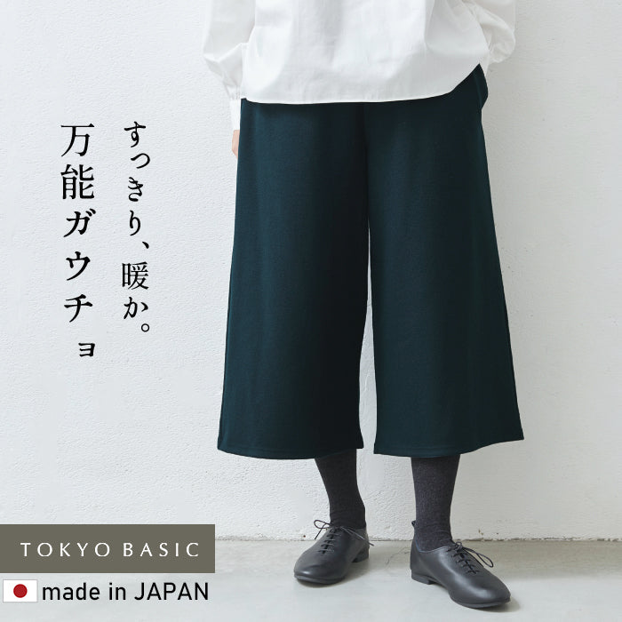 上質な素材をシンプルなデザインで | TOKYO BASIC – tokyo-basic online