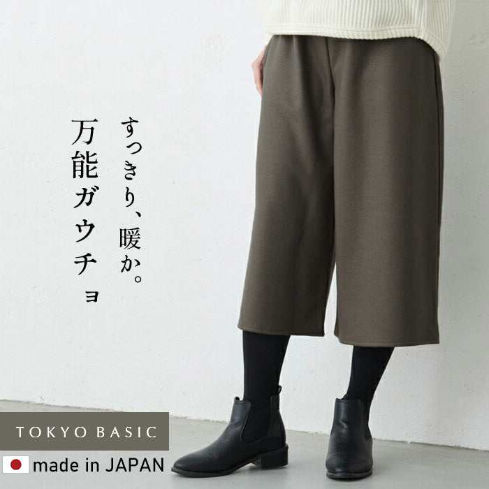 上質な素材をシンプルなデザインで | TOKYO BASIC – tokyo-basic online